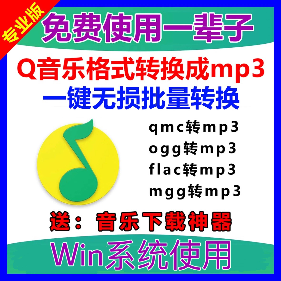 忠胜资源网-最新发布-第2页